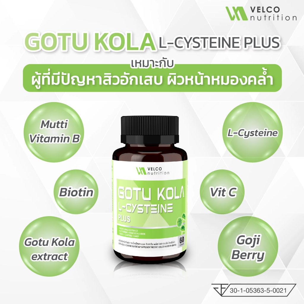VELCO NUTRITION GOTU KOLA L-CYSTEINE PLUS - Velco Nutrition